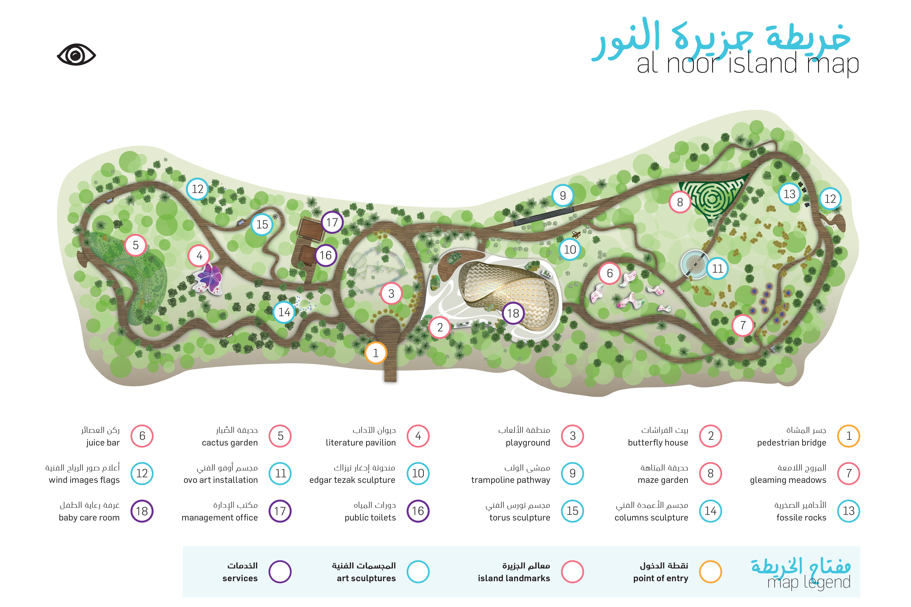 Sharjah - A True Gem In UAE That You Need To Know About